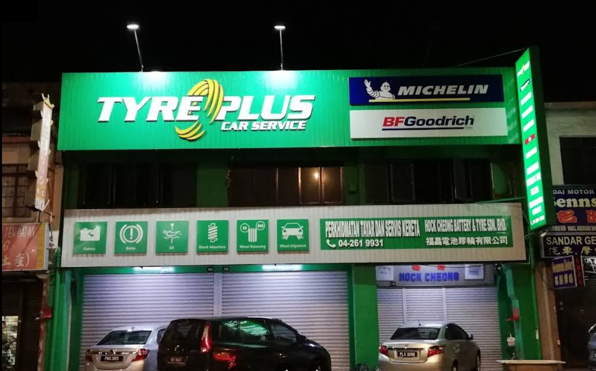 Hock Cheong Battery & Tyre Trader — Car Workshop for in George Town
